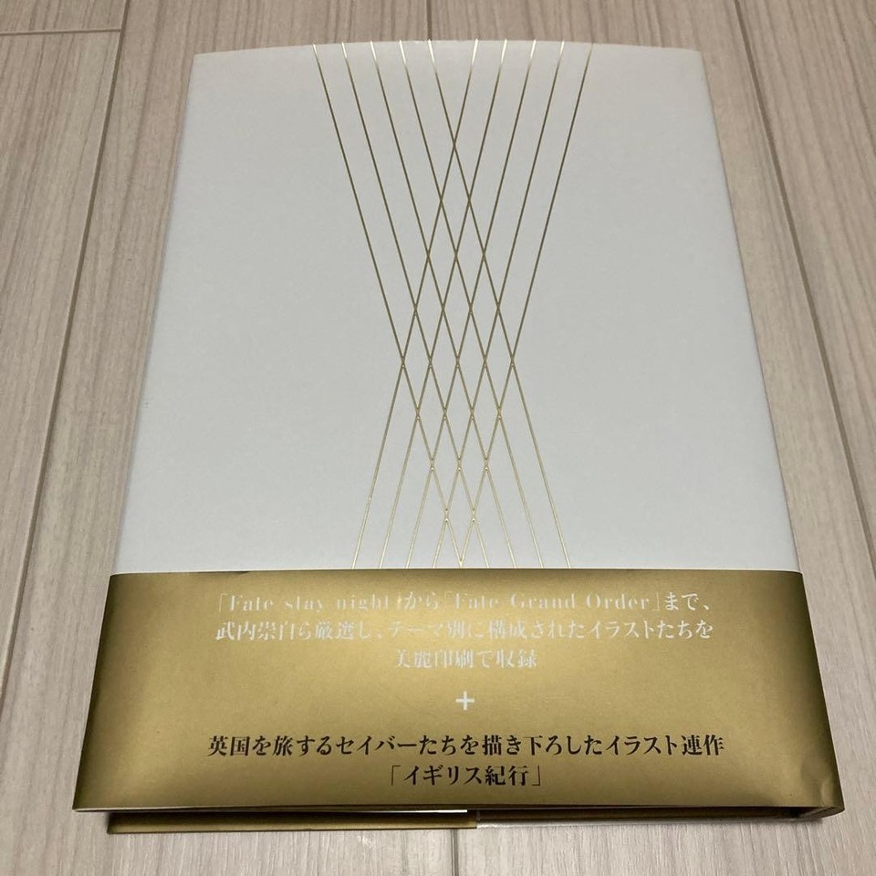 Return to Avalon Art Book Nasu Kinoko Illustrations Japan Collectible ...