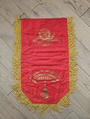Soviet Union Flag Banner Komsomol Lenin The Victory of the Communist ...