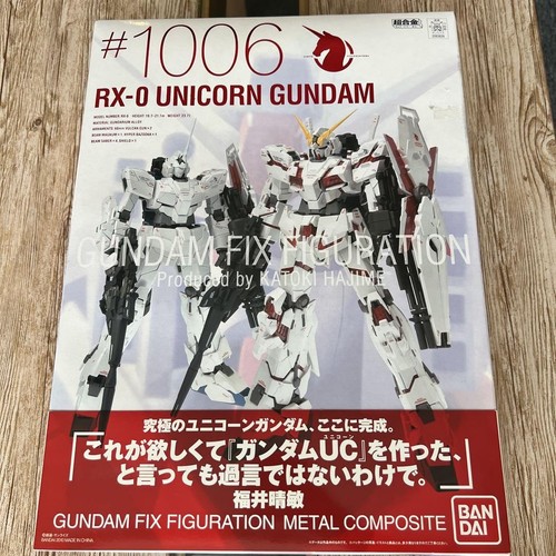 Unicorn Gundam Fix Figuration | eBay Australia