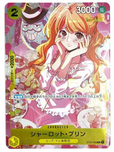ONE PIECE Card Charlotte Pudding ST07-008 Girls Edition for Asia JAPAN ...