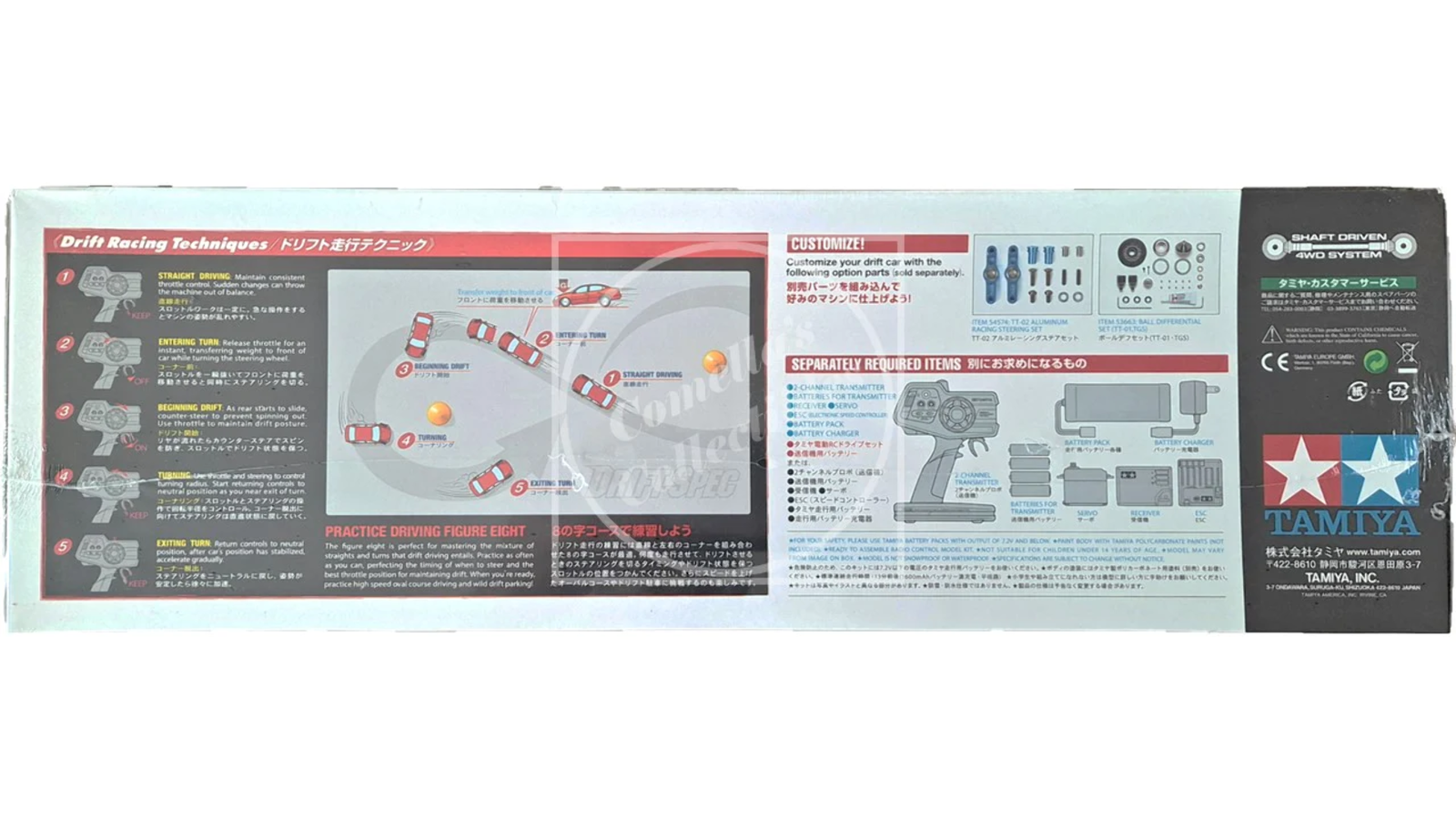 Tamiya RC 1/10 Honda Civic SiR (EG6) 4WD Drift Kit TT-02D Chassis ...