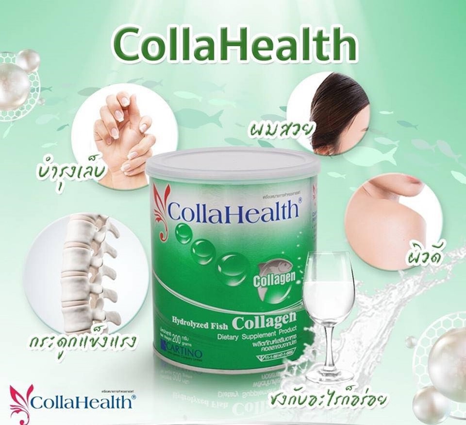 Collahealth Hydrolyzed Fish Collagen 100% Strengthen Bone Joints 200 g ...