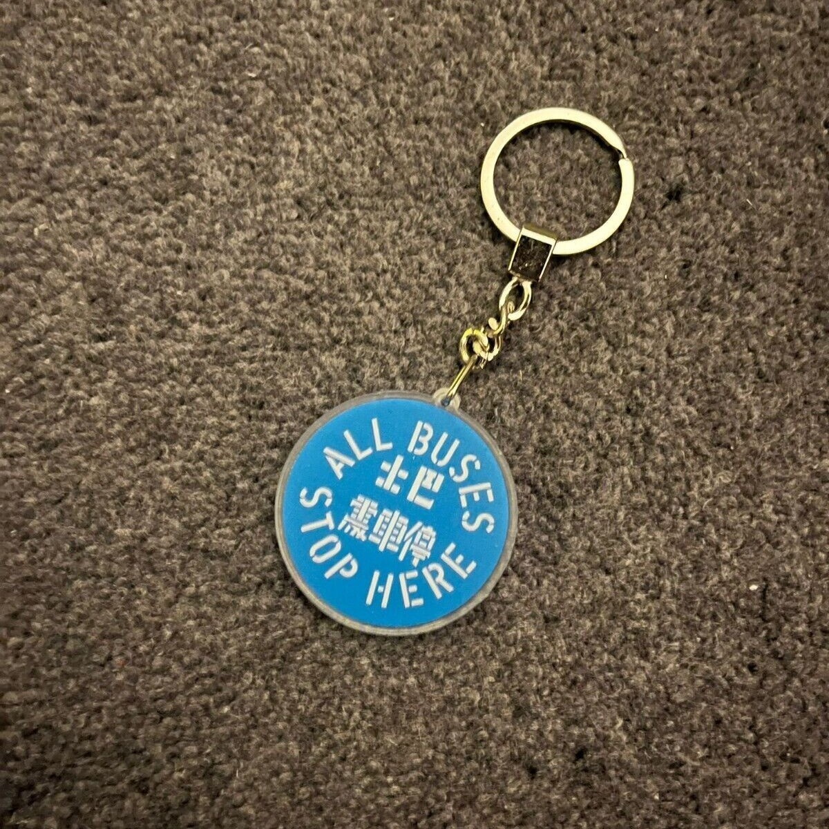 China Motor Bus CMB Bus Stop Key Chain 中巴巴士站鑰匙扣 ALL BUSES SHOP HERE ...