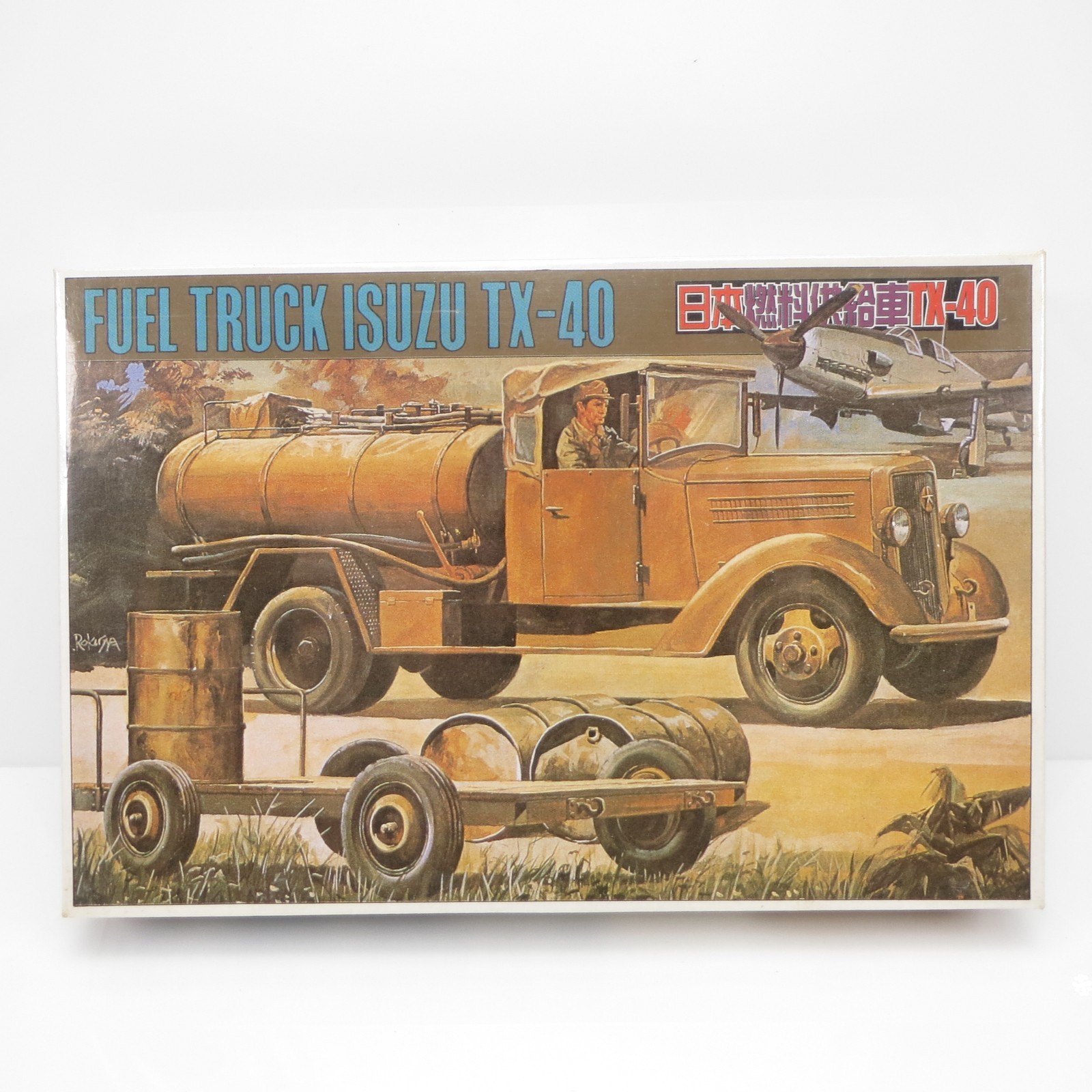 WWII Japanese Isuzu Fuel Truck - PMS 1:72 Model Kit | eBay