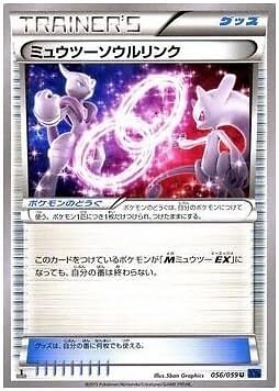 Pokemon Card XY Miu Tour Seoul Link Blue Shock (PMXY8) / Single Card | eBay