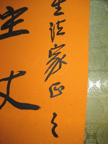 Chinese Old Hand Writing Painting Scroll Calligraphy Rice Paper Zhang ...