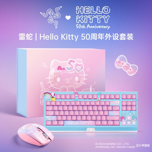 Razer x Sanrio Hello Kitty¹ Blackwidow TKL Mechanical Keyboard & Mouse ...