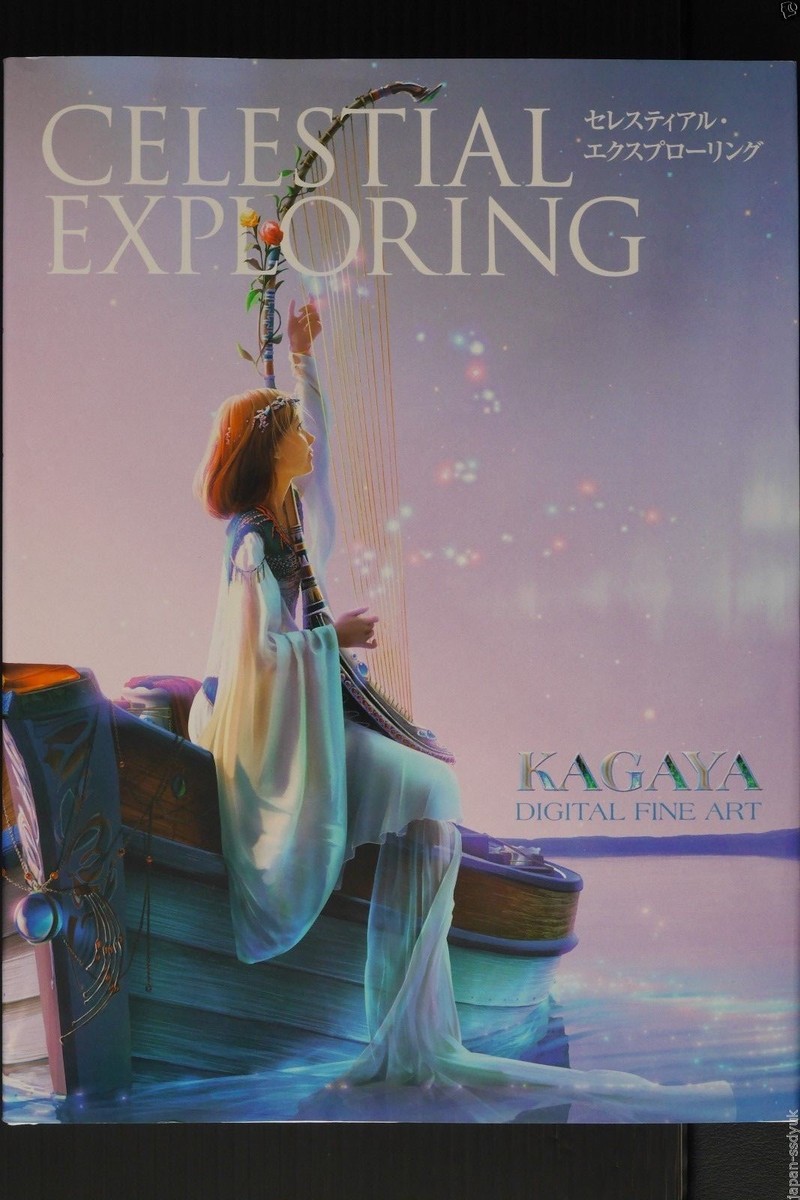 Aquarius Kagaya Celestial Exploring
