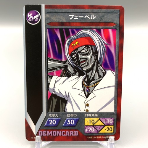 Feber Groove Adventure Rave TCG Trading Card Rv053 Konami ff864 | eBay