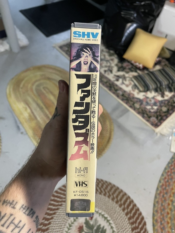 Phantasm VHS Rare Horror Japanese Release NTSC In English | eBay