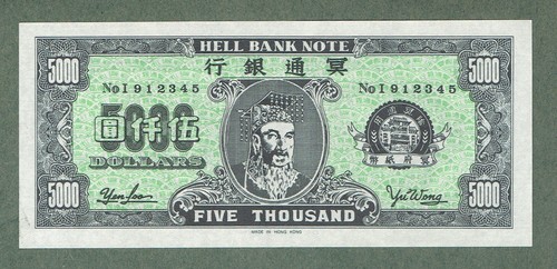 Chinese Joss Paper Money Ancestor Money $5,000 Hell Bank Note | eBay