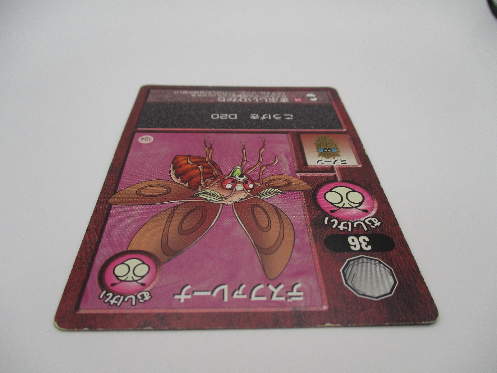 Giant moth 36 Dragon Quest Monsters Terry's Wonderland Card ENIX TCG ...