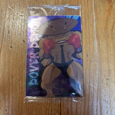 Dundadan Card Wafers Dover Demon TV Anime Bandai 26 Types Unused | eBay