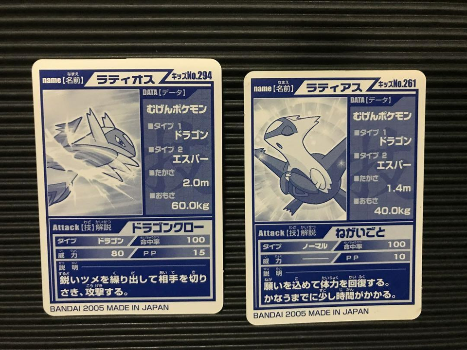 BANDAI Finishing move Card Latios Latias Pokemon Card Japanese | eBay