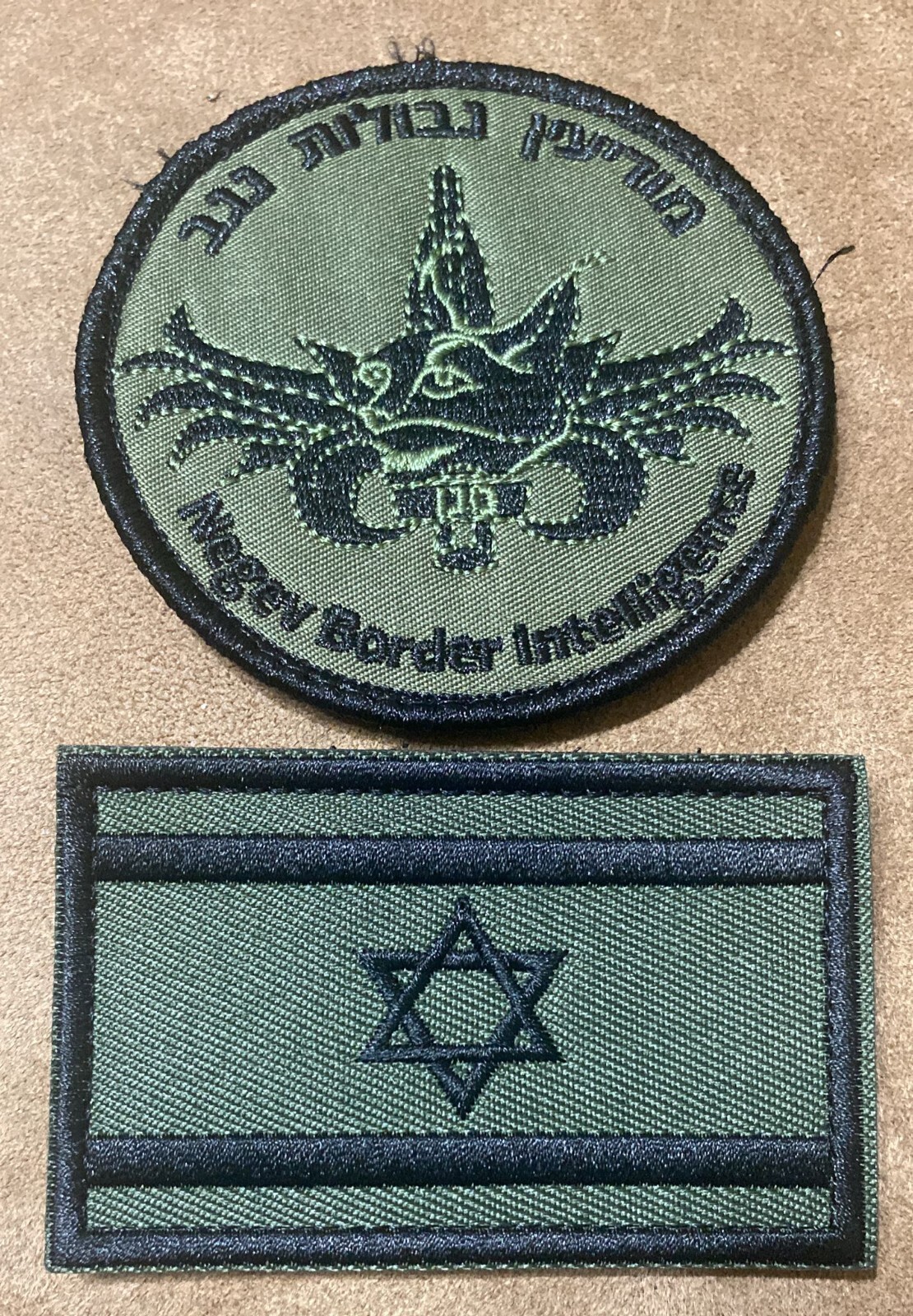 Israel IDF Military Army Swords of Iron 2023 War With Gaza Patch(2) | eBay