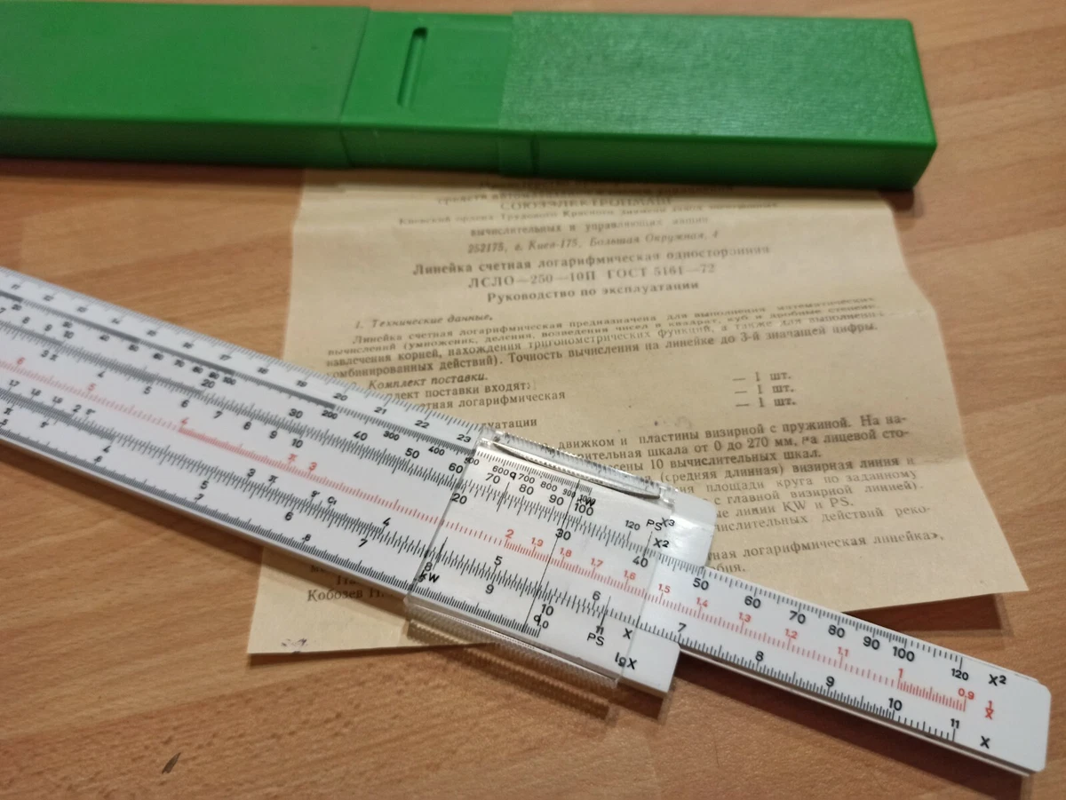 Ebay Slide Ruler