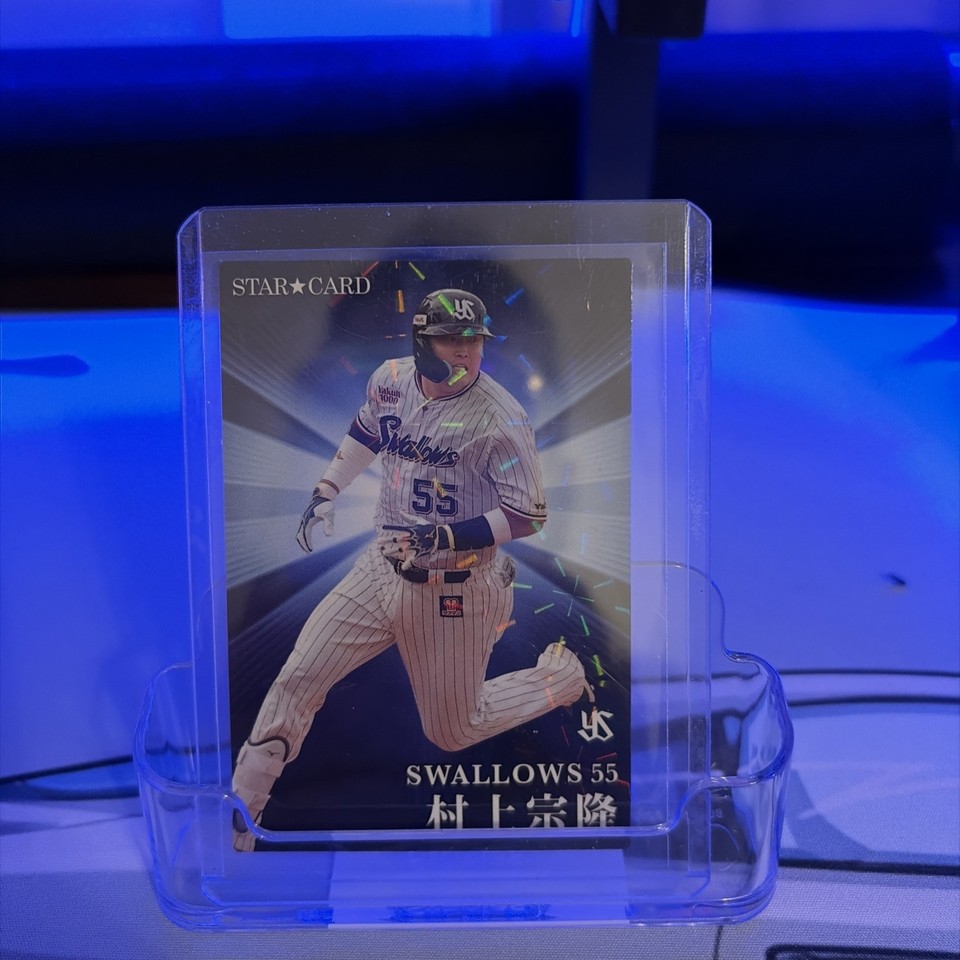 Munetaka Murakami 2023 Baseball Card S-38 Star Chip Unused Japan | eBay UK