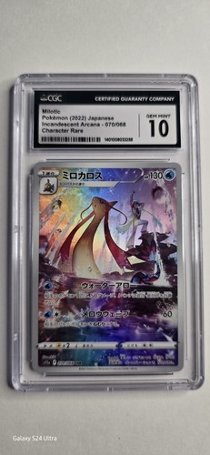 Pokemon Japanese Incandescent Arcana Milotic #070 Cgc 10 | eBay