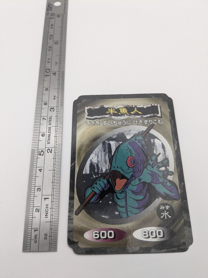 Half Mermaid Yu-Gi-Oh! Card Top Sun Gum Toei Anime Initial 1994 TCG ...