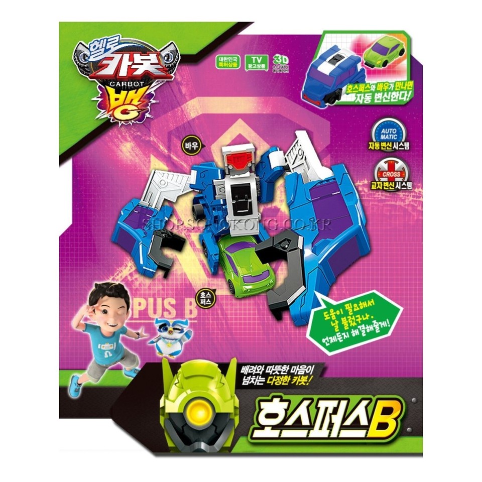 Hello Carbot Bang HOSPUS B Unity Series Transformer Robot Action Figure ...