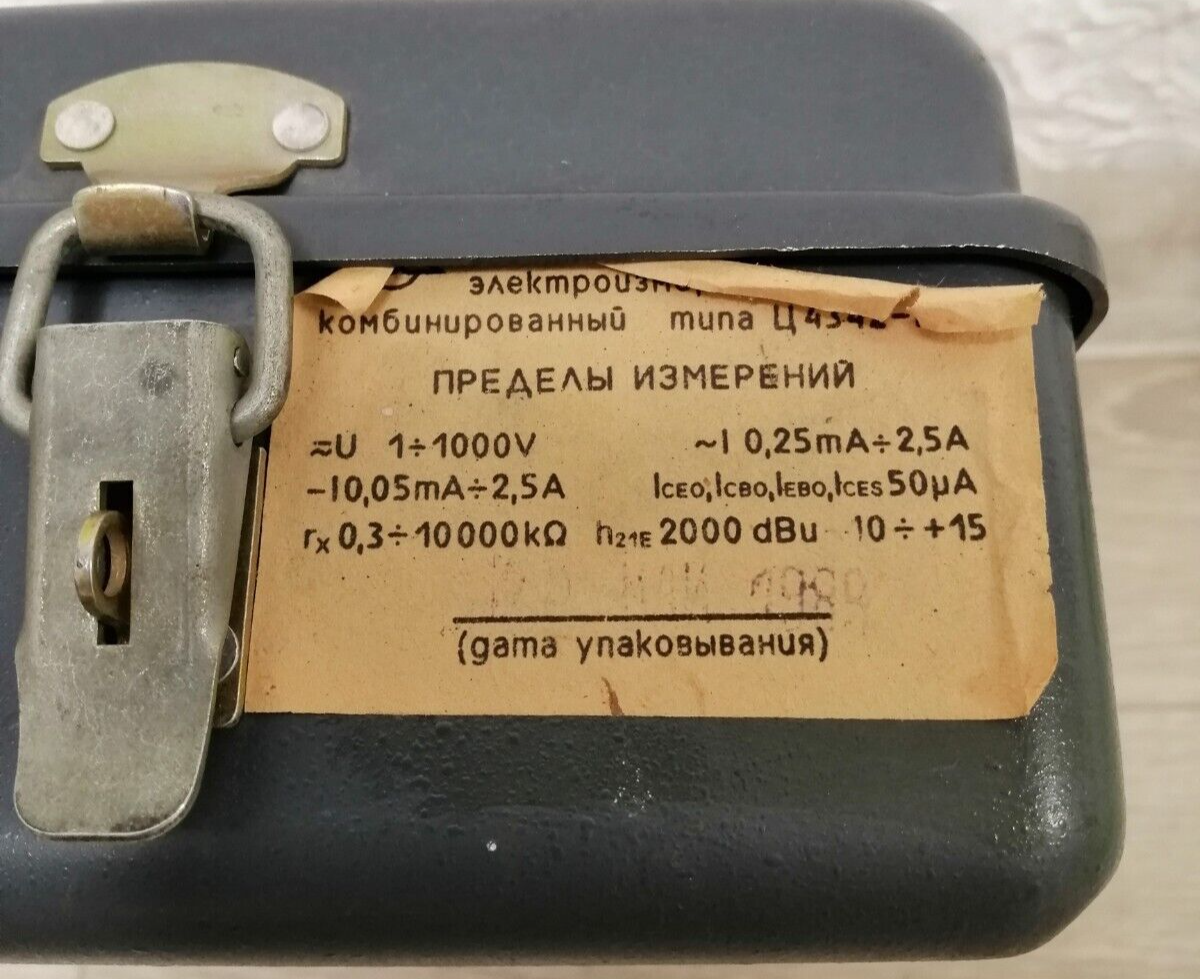 Soviet multimeter Device Old analogue multimeter Tester USSR Soviet С ...