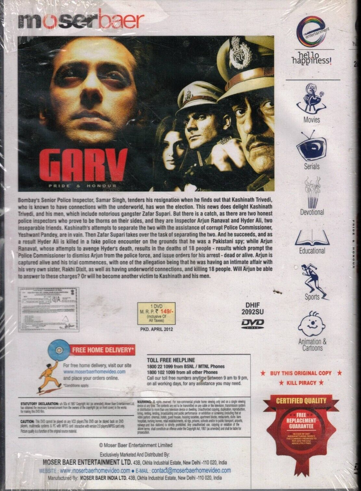 Garv -Salman khan, Shilpa shetty, Arbaaz khan, Farida - Bollywood movie ...