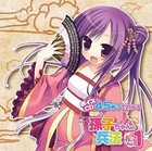 Anime CD Voice CD Learn in 45 seconds! Translated by Moe Sunko-chan's ...