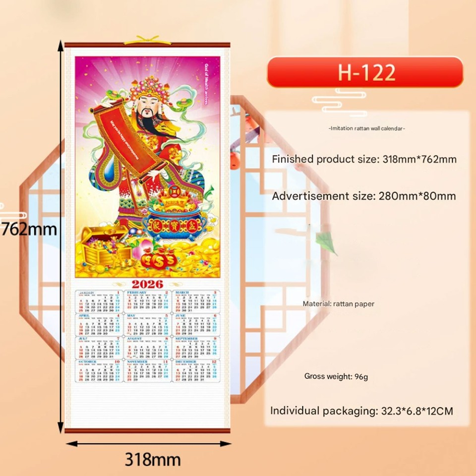 2026 Chinese China Wall Hanging Scroll Horse Calendar and Pictures of ...