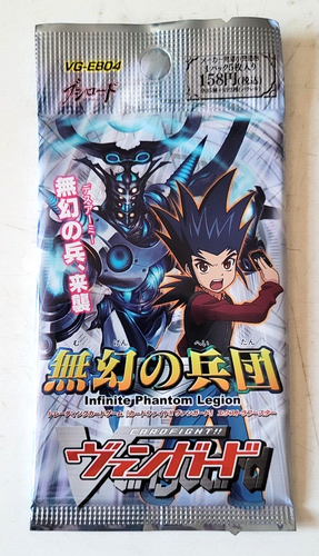 Booster Cardfight Vanguard - Infinite Phantom Legion - VG-EB04 - JAPAN ...