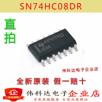 10pcs SN74HC08DR SOP14 | eBay