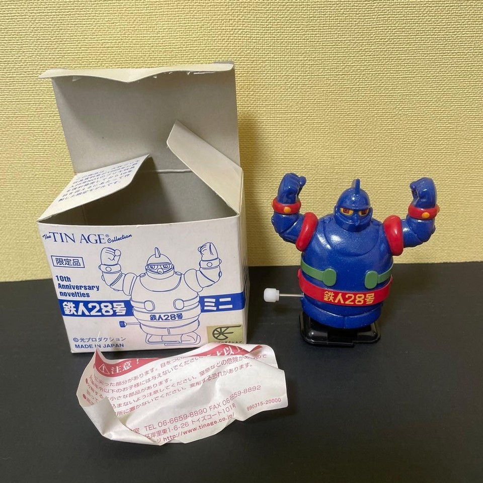 Japanese Tin Toy Vintage Robot Tetsujin 28 Mini Osaka Tin Toy Museum ...