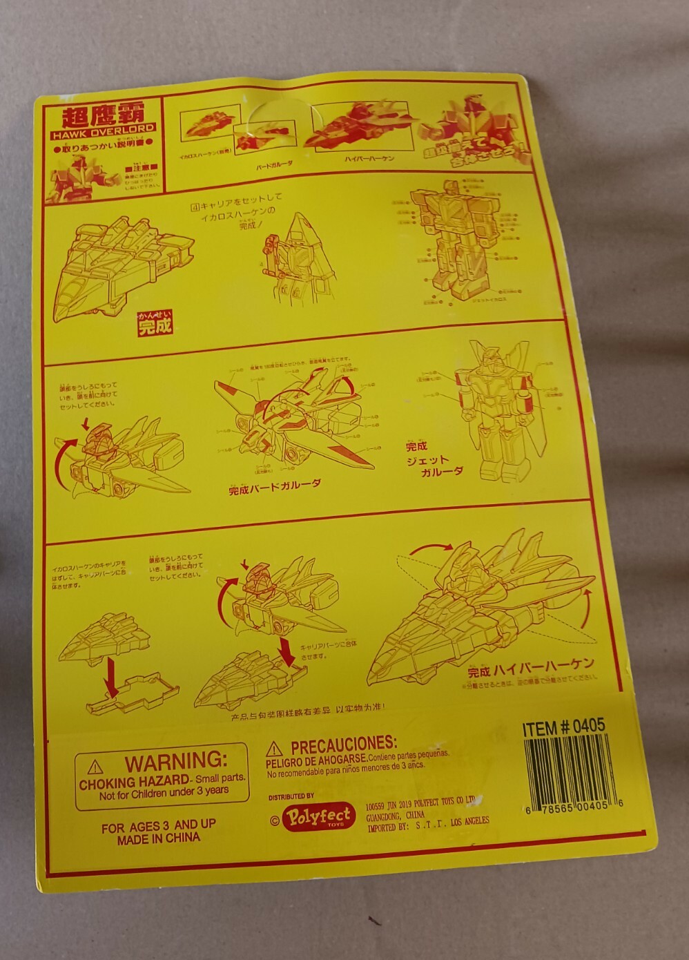 Transformers KO Freihterpan Polyfect Toys Stunticons Menasor Combiner ...