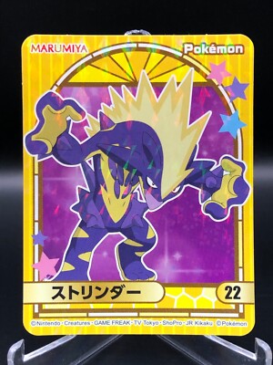 22 Toxtricity sticker pokemon Pocket Monsters MARUMIYA limited JAPAN ...