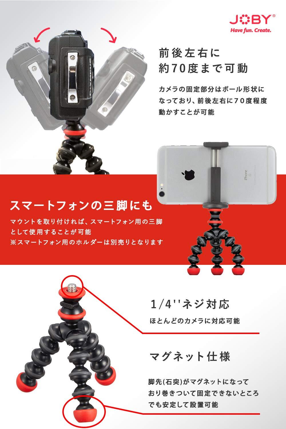 JOBY+camera+tripod+mini+tripod+Gorillapod+Magnetic+mini+JB01541-PKK for ...