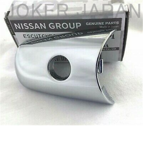 Nissan Genuine INFINITI DOOR ESCUTCHEON OUTSIDE HANDLE 80646-1BA0A OEM ...