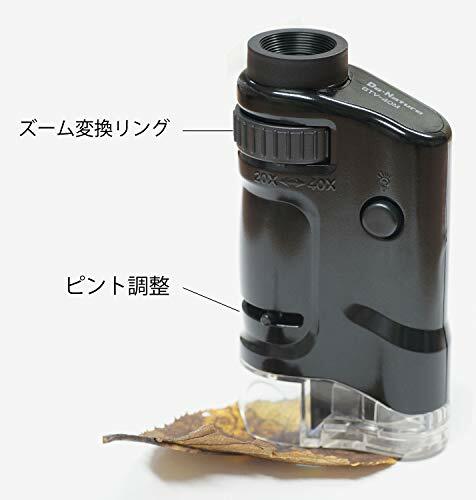 Kenko Microscope STV-40M Do Nature 20-40 Times LED Built-in Compact ...