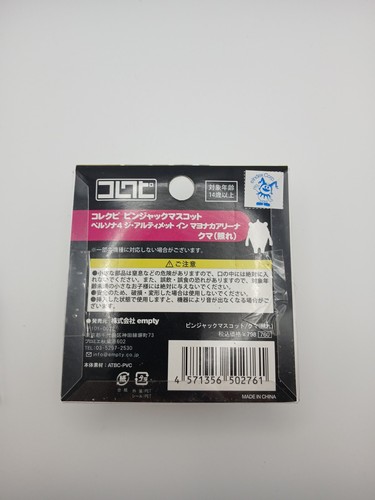 Atlus Anime Persona 4 The Golden Teddie Kuma Anti Dust Plug From Japan ...