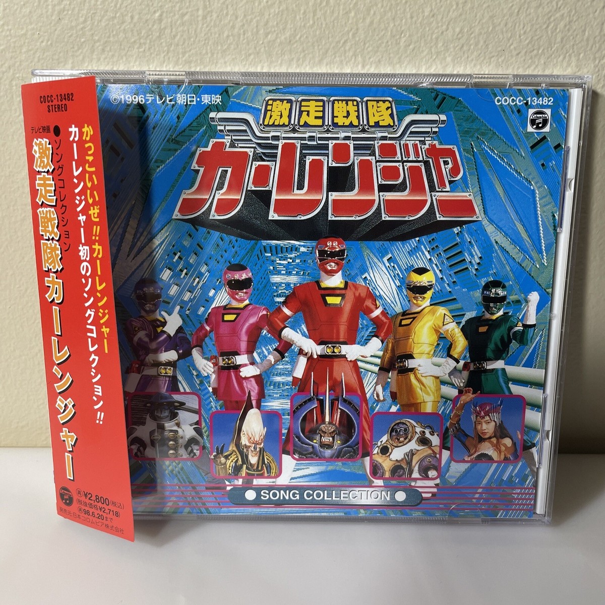 Gekisou Sentai Carranger Us Dvd CDJapan : Gekiso Sentai Carranger