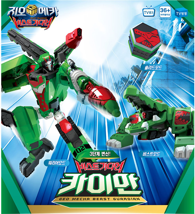 Geo Mecha Beast Guardian 02 CAIMAN Green Alligator Transformer Robot ...