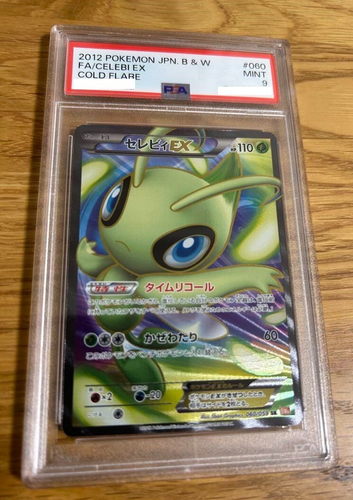 PSA 9 Celebi EX 060/059 Cold Flare BW6 Japanese Graded Pokemon Card 2012 | eBay