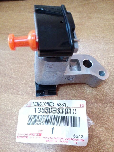 13550-31010 Toyota Tensioner assy, chain, no.2 1355031010, New Genuine ...