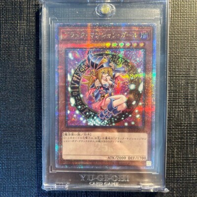 Dark Magician Girl 25th SE QCDB-JP008 QUARTER CENTURY DUELIST BOX Japanese | eBay