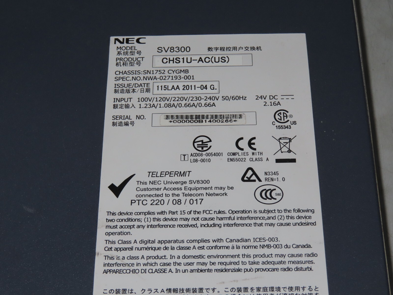 NEC Sv8100 or Sv8300 Univerge VoIP Phone System Chs2u-us for sale ...