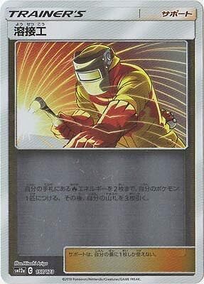 Pokemon Card Game PK-SM12A-157 Welding (Kira) | eBay