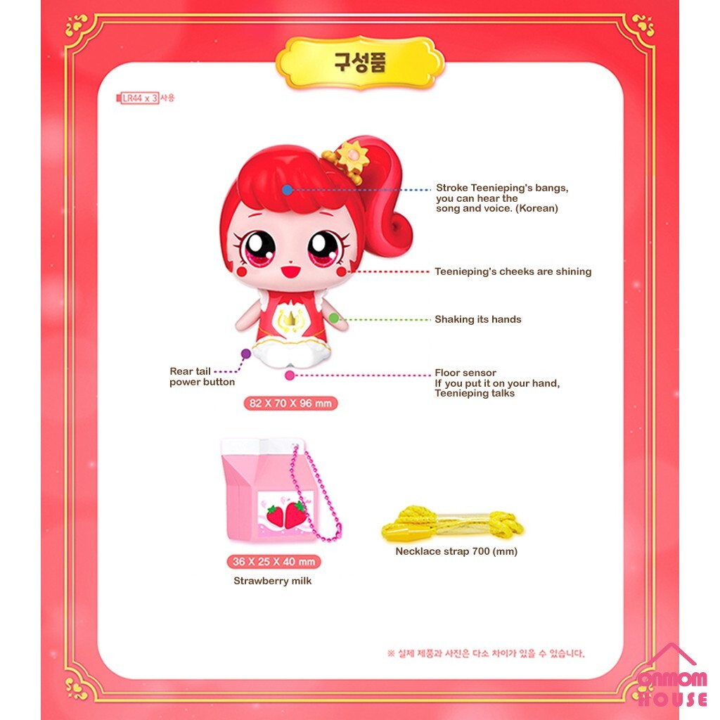 Secret Catch Teenieping Season3 Talking Nanaping Key Official Figure | eBay