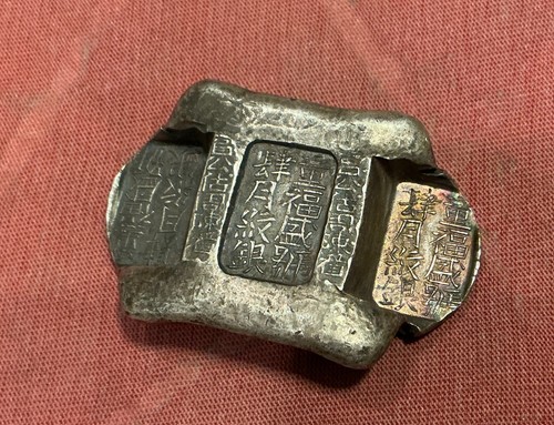China Chinese Qing Dynasty 5 tael saddle silver sycee 148.24 g | eBay