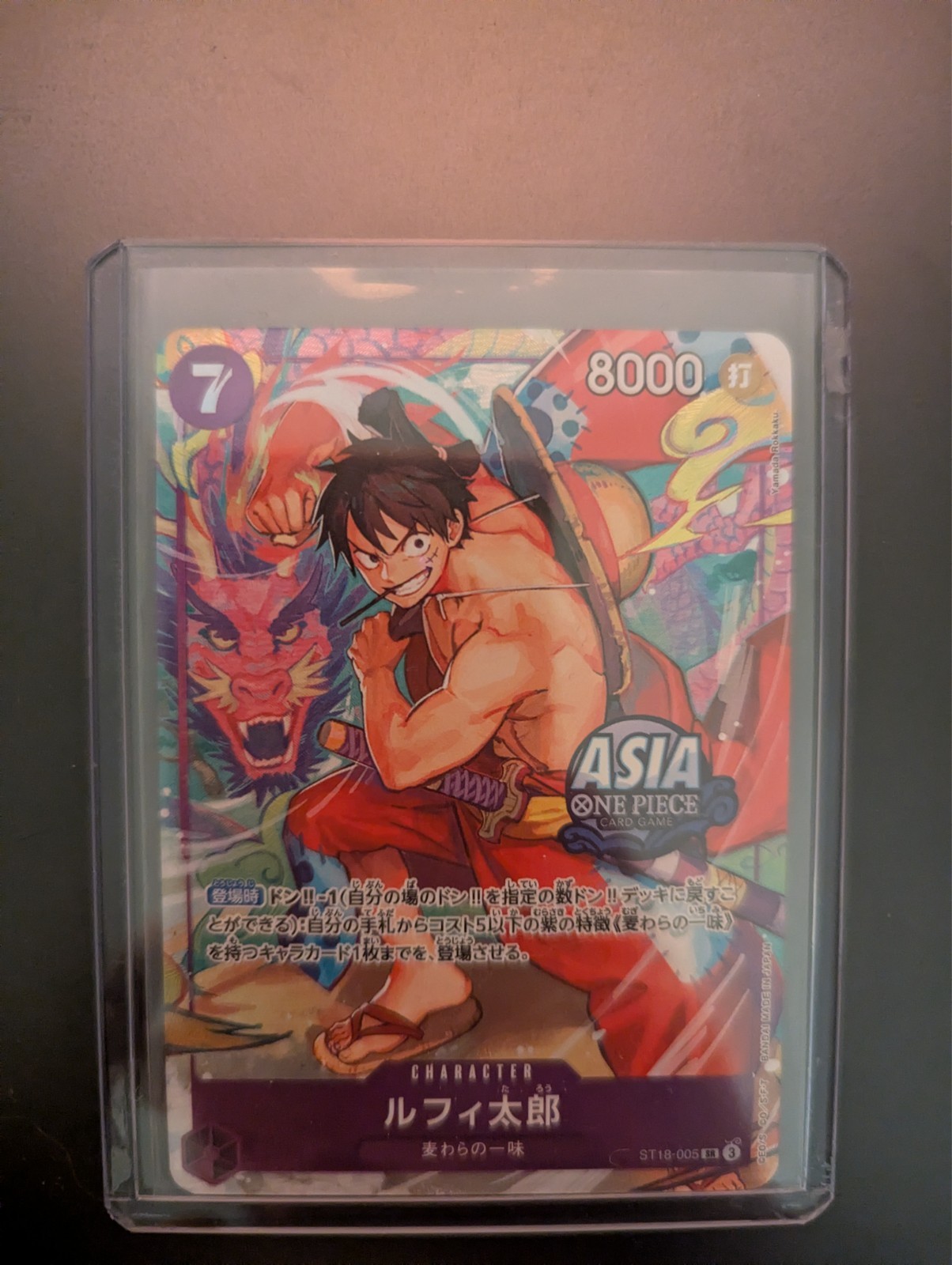Luffy-Tarou ST18-005 One Piece Treasure Chest Vol.1 ASIA EXCLUSIVE | eBay