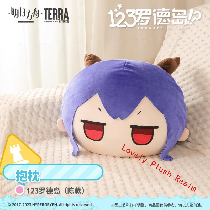 Official Game Arknights Hoshiguma Chen Plush Doll Pillow Stuffed Plush ...