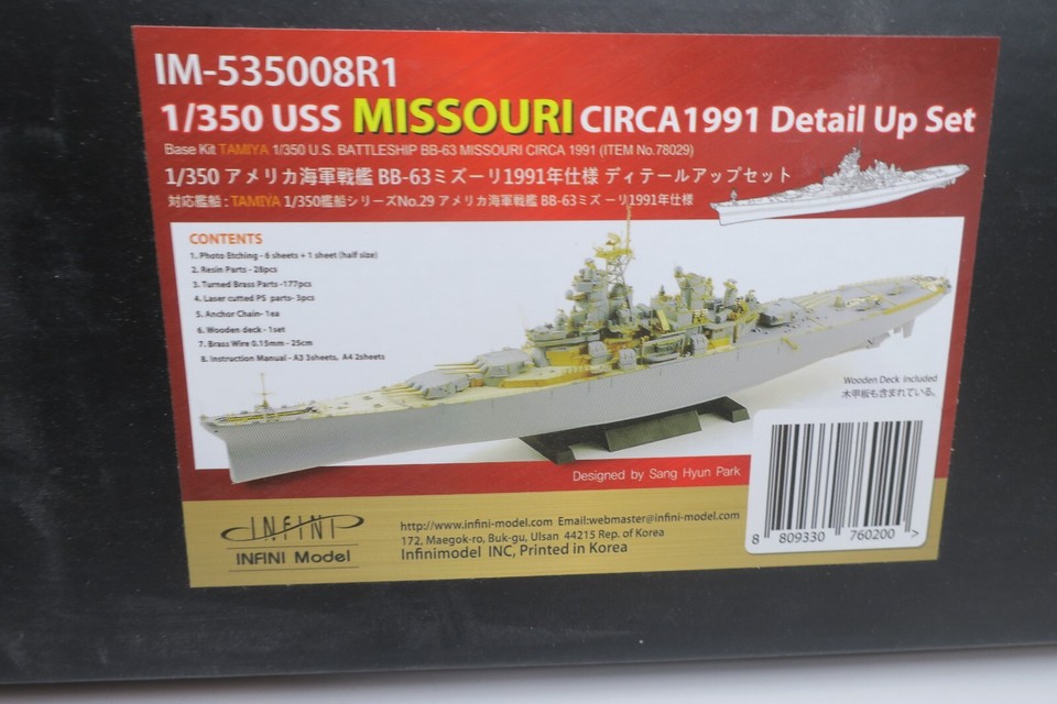 Infini Model IM535008R1 1/350 USS Missouri Circa 1991 Detail Set Tamiya ...