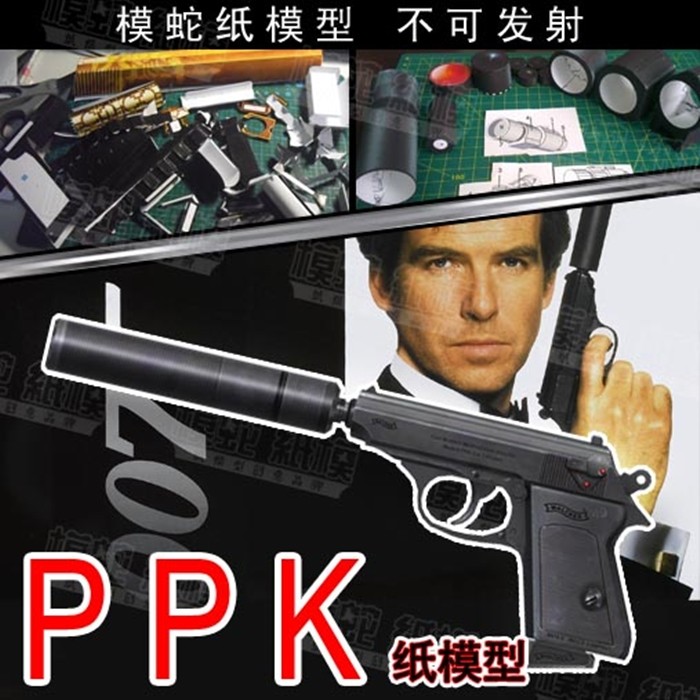 3D Paper Model 1:1 scale Guns 007 PPK Pistols DIY Handmade paper Model ...